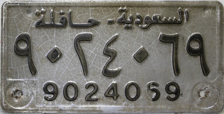9024069 - Saudi Arabia | Great American Plates