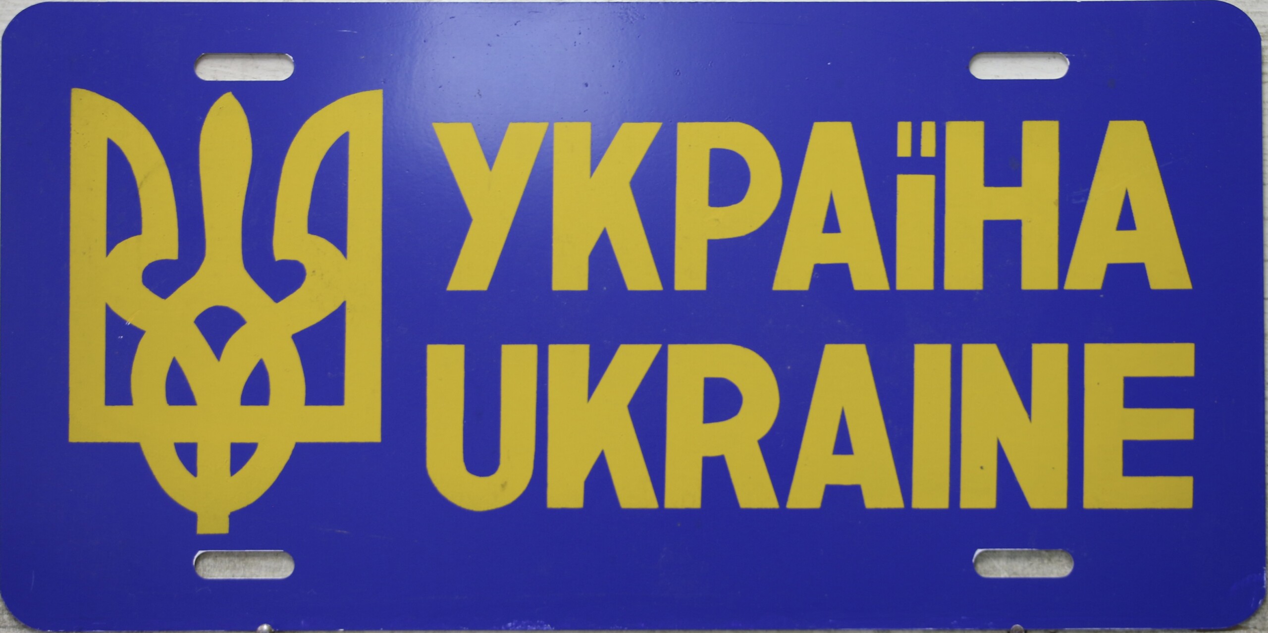 UKRAINE | Great American Plates